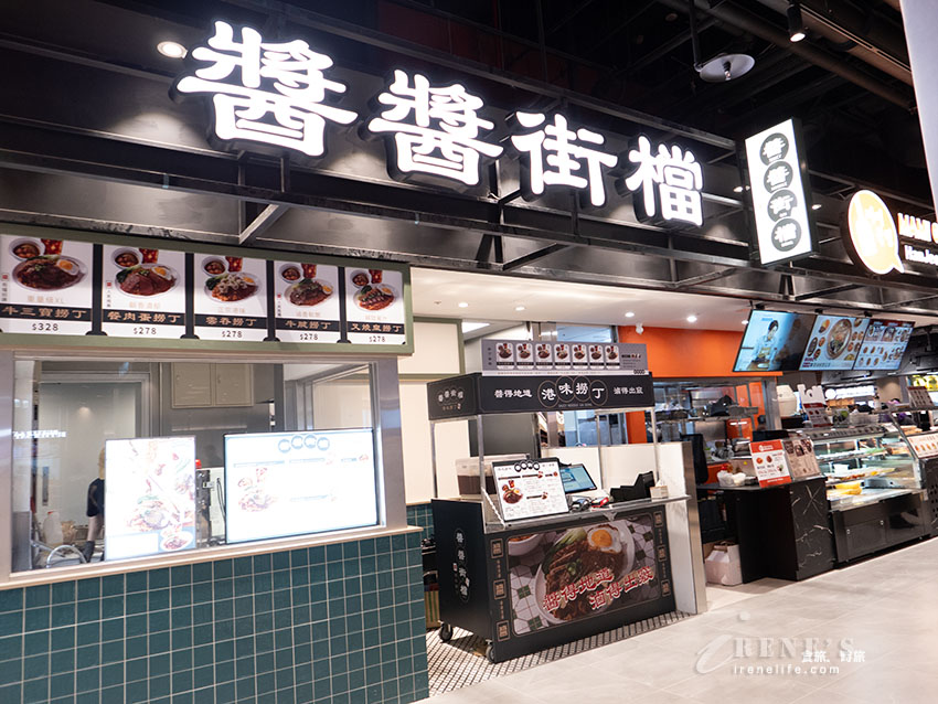 Lalaport南港B1美食街｜林聰明沙鍋魚頭台北首店排到爆！還有哪些美食進駐一次看 @Irene's 食旅．時旅